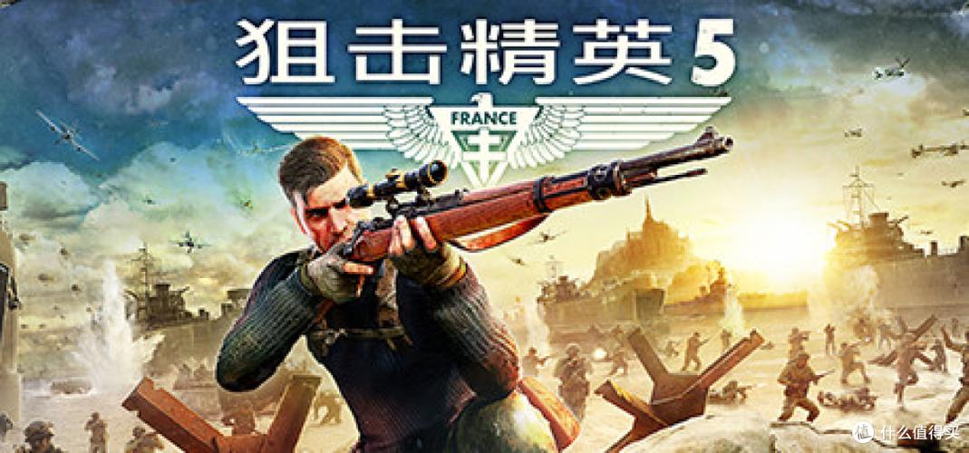 狙击精英5免steam补丁图标