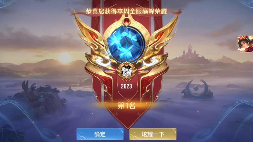 巅峰美化包框架图标
