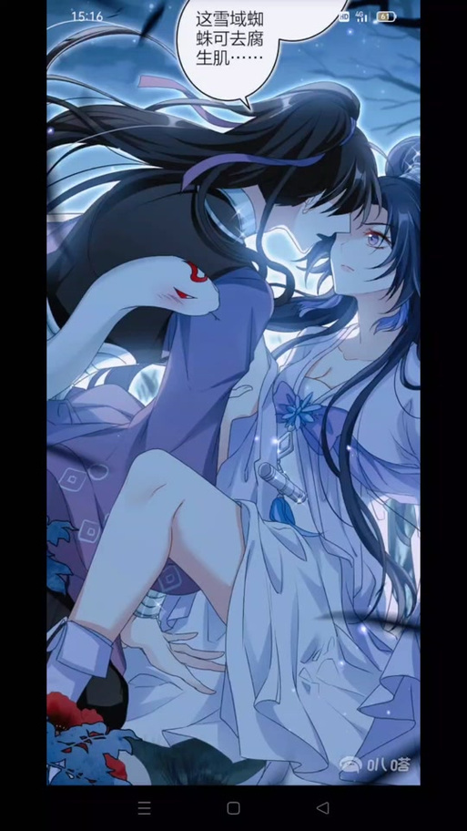 恶女为帝漫画1004恶女为帝漫画图标