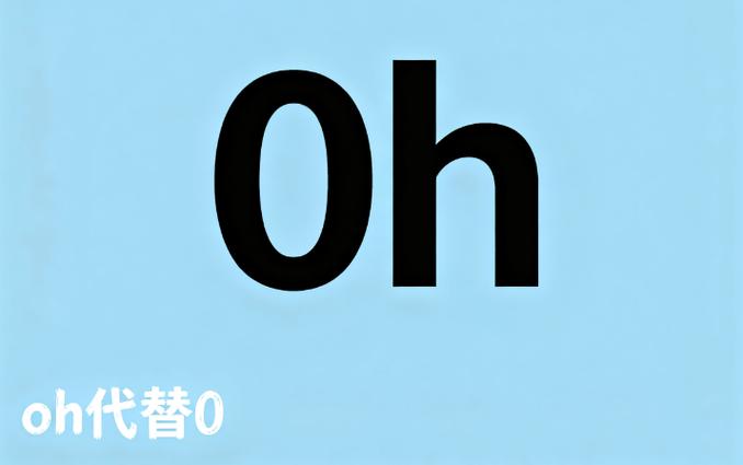 eh英语怎么读图标