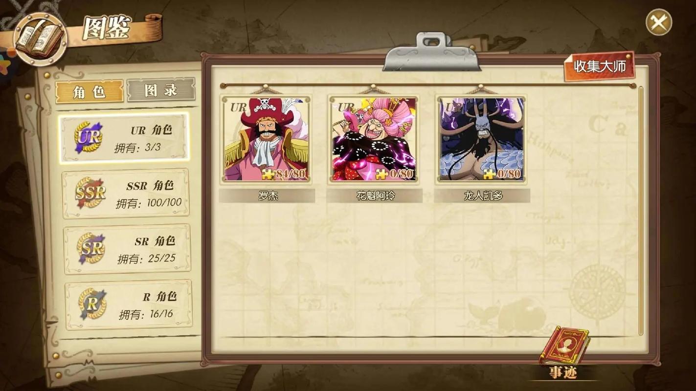 燃烧意志优先6星还是8星图标