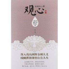 如何缓解压力图标