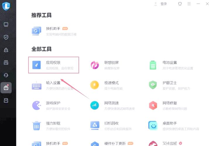 电脑怎么屏蔽弹出广告图标