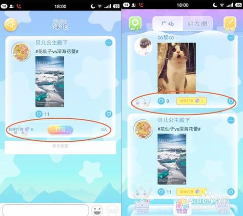 小肚皮怎么下载无限刷糖软件图标