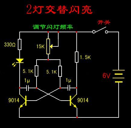 单灯闪烁电路原理图图标