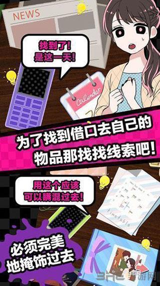 多角恋情最新图标