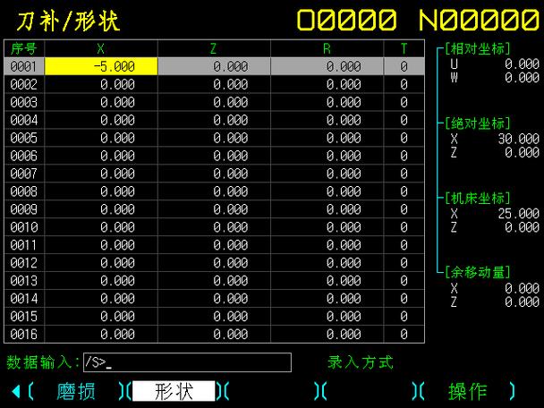 knd驱动器参数怎么调图标