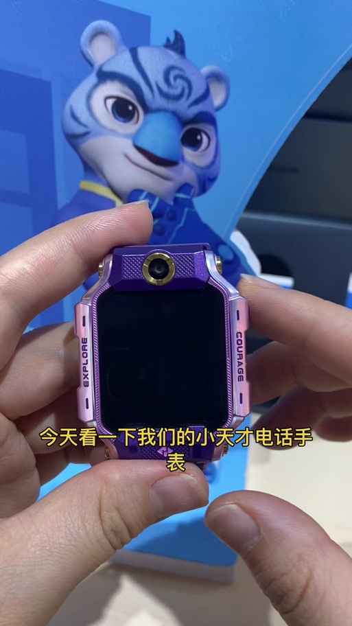 小天才表盘图片壁纸图标