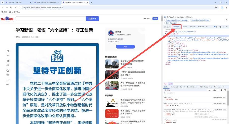 缩小浏览器页面比例图标