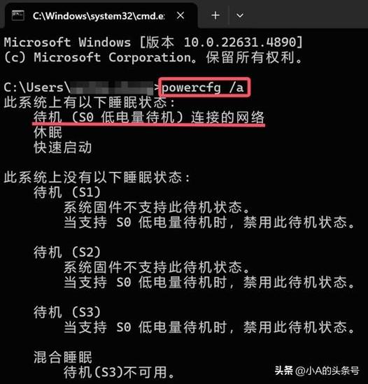 显示器每天都要关吗图标