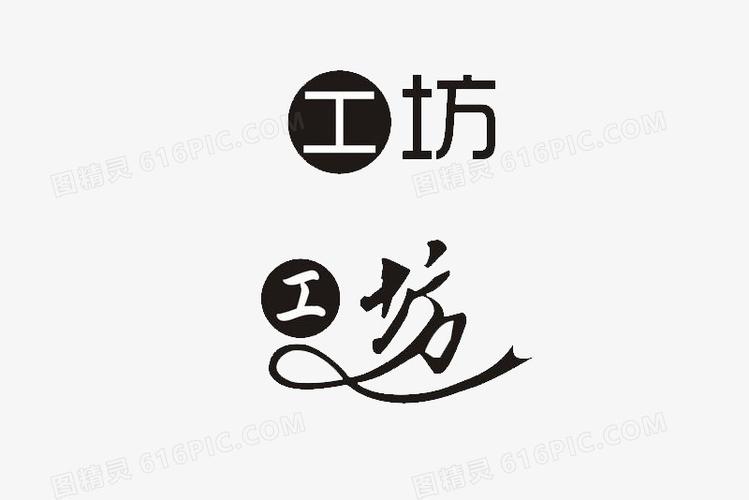 ipad字体设计app图标
