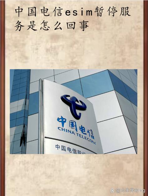 电信暂停服务是销户吗图标