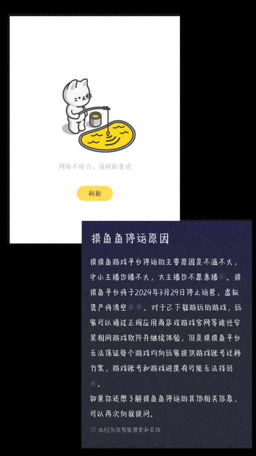 vm虚拟机怎么退出全屏图标