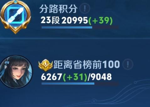 为什么荣耀战力加的特别少?截图