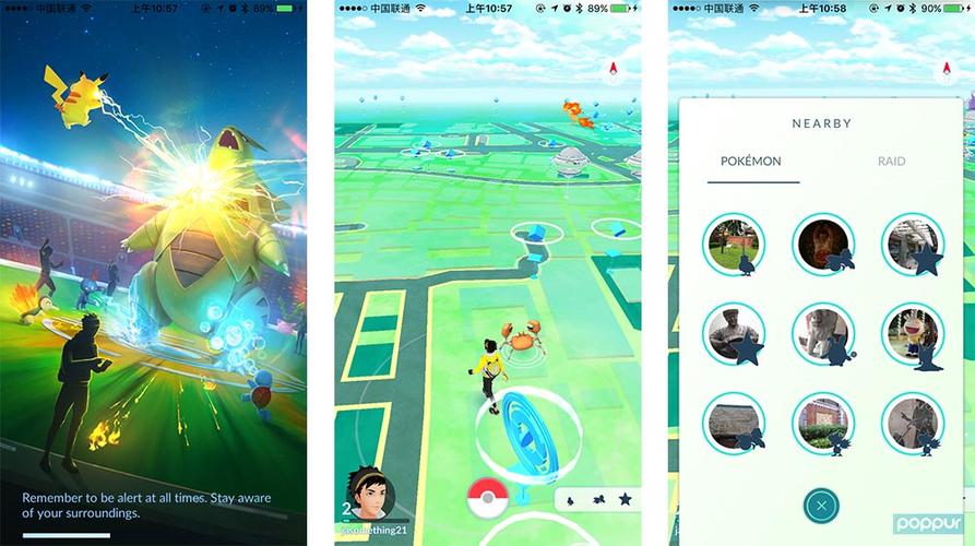 pokemongo中国版图标