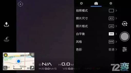 大疆御2专业版拍照设置截图