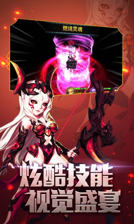 阿拉德战争内购破解版最新版本截图