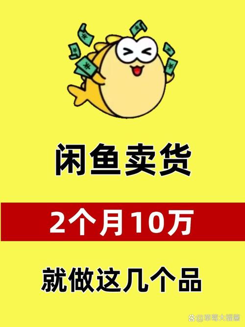 咸鱼能打电话给卖家吗图标