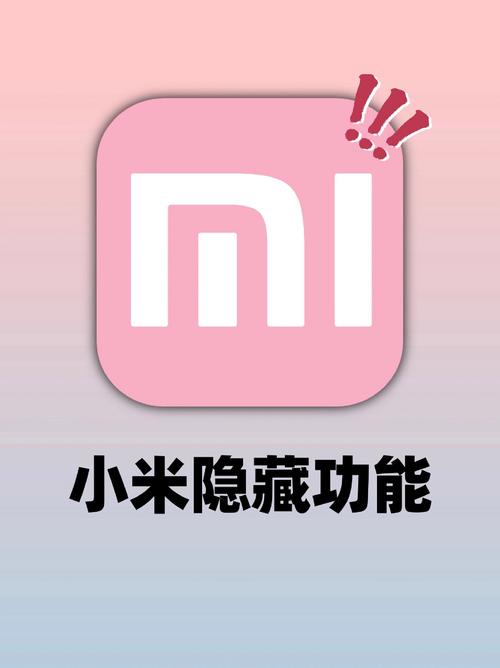 小米相册怎么隐藏视频截图