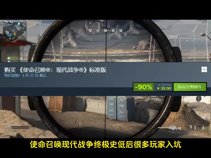 使命召唤16卡在刚进去的页面