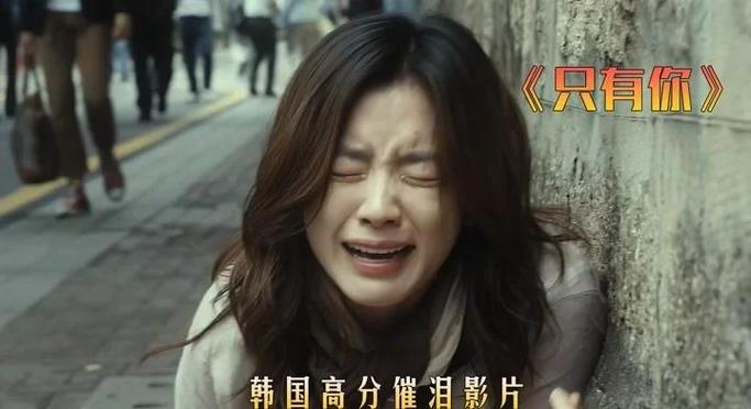 只有你(2011版)图标