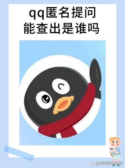看别人的扣扣主页别人会知道吗截图