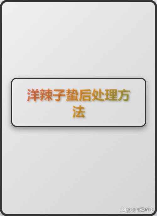 胶带粘在皮肤上怎么办截图