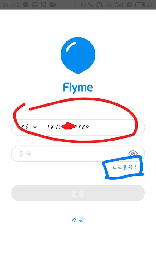 魅族登陆flyme账户图标