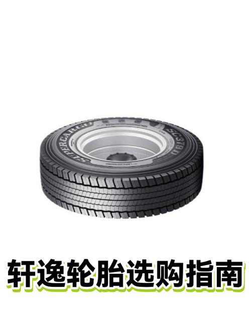 买新轩逸还是经典轩逸