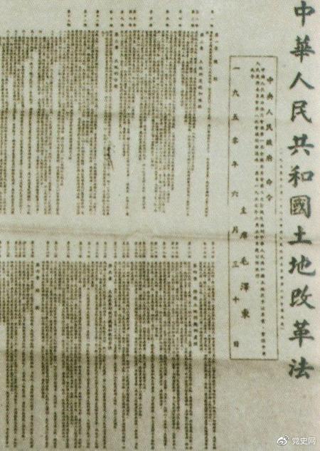 党史网图标