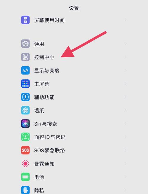 录屏功能在哪里图标
