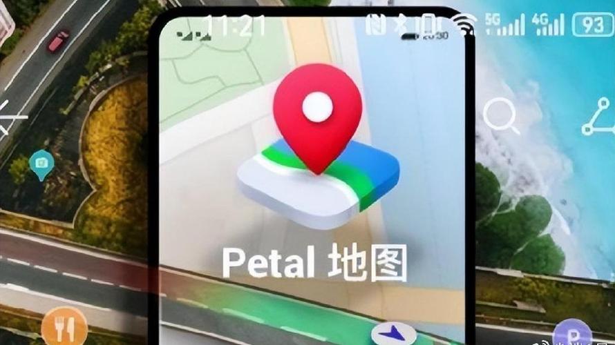 花瓣地图上架3天安装15亿次截图