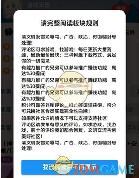 海阁社区官方图标
