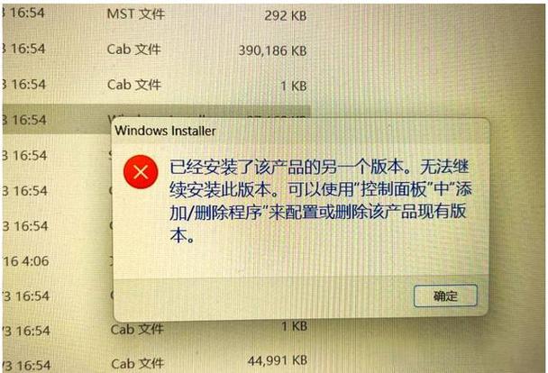 不小心卸载了声卡驱动图标