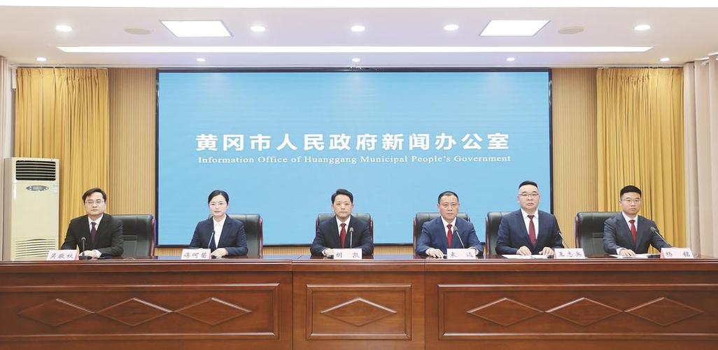 黄冈新闻网官方网站图标