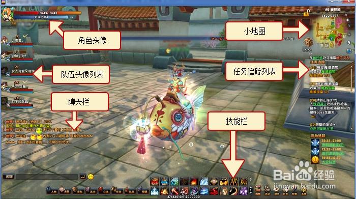 神雕ol什么时候再开截图