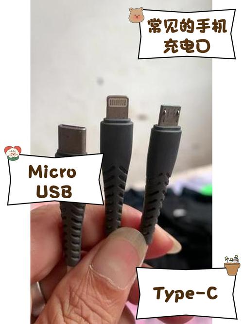 手机插孔进水充不进电截图
