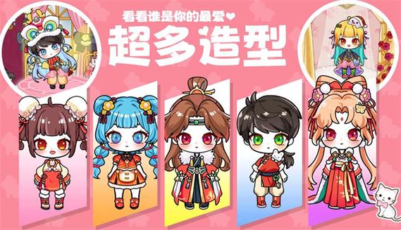加查新版本GachaClub2图标