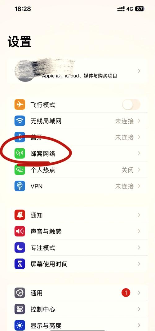 别人用我家的网,怎么才能把踢出去图标