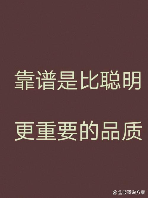 微差事靠谱吗图标