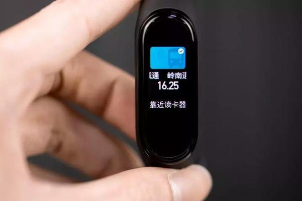 小米手环 公交卡验证失败截图