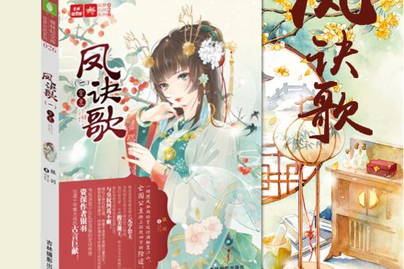 意林轻文库下载截图
