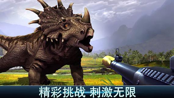 夺命侏罗纪破解版无限金币无限钻石图标