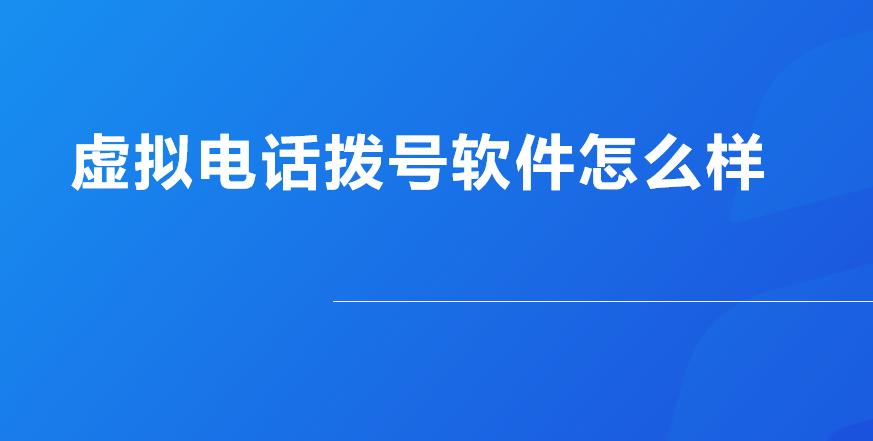 模拟电话号码打电话软件图标