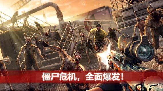 僵尸前线3D破解版内置菜单图标