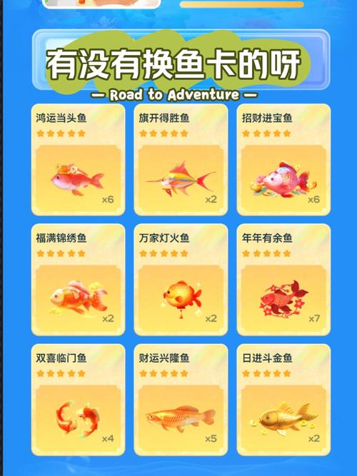 海底大冒险兑换码图标