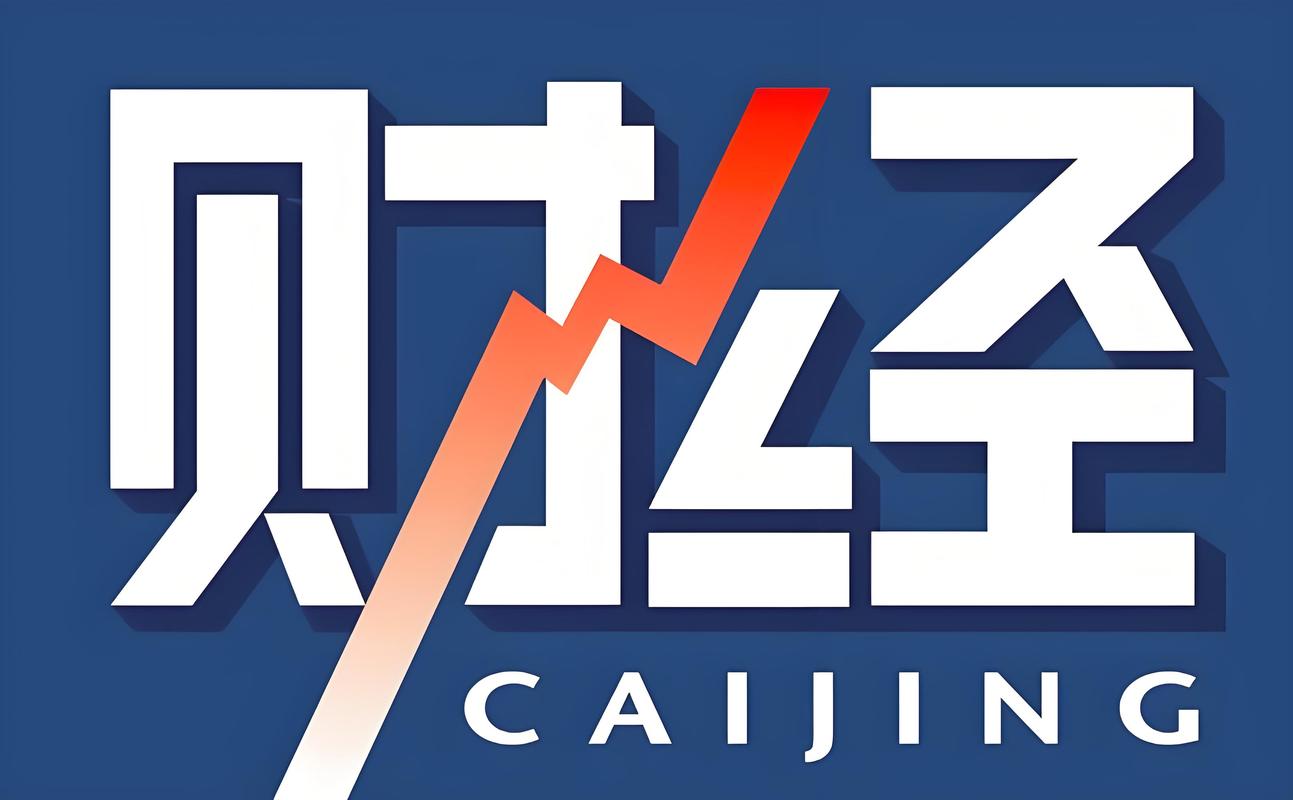精品老财财经截图