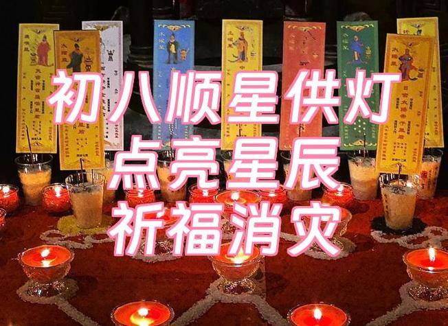 星星在点灯图标