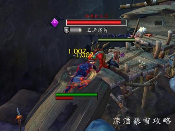 纳沙塔尔稀有成就