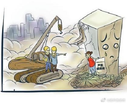 放炮震裂房屋赔偿标准图标